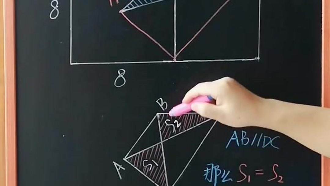 碰到难题要灵活转化,蝴蝶模型一招秒解,学会数学思维,难题不再难。#...