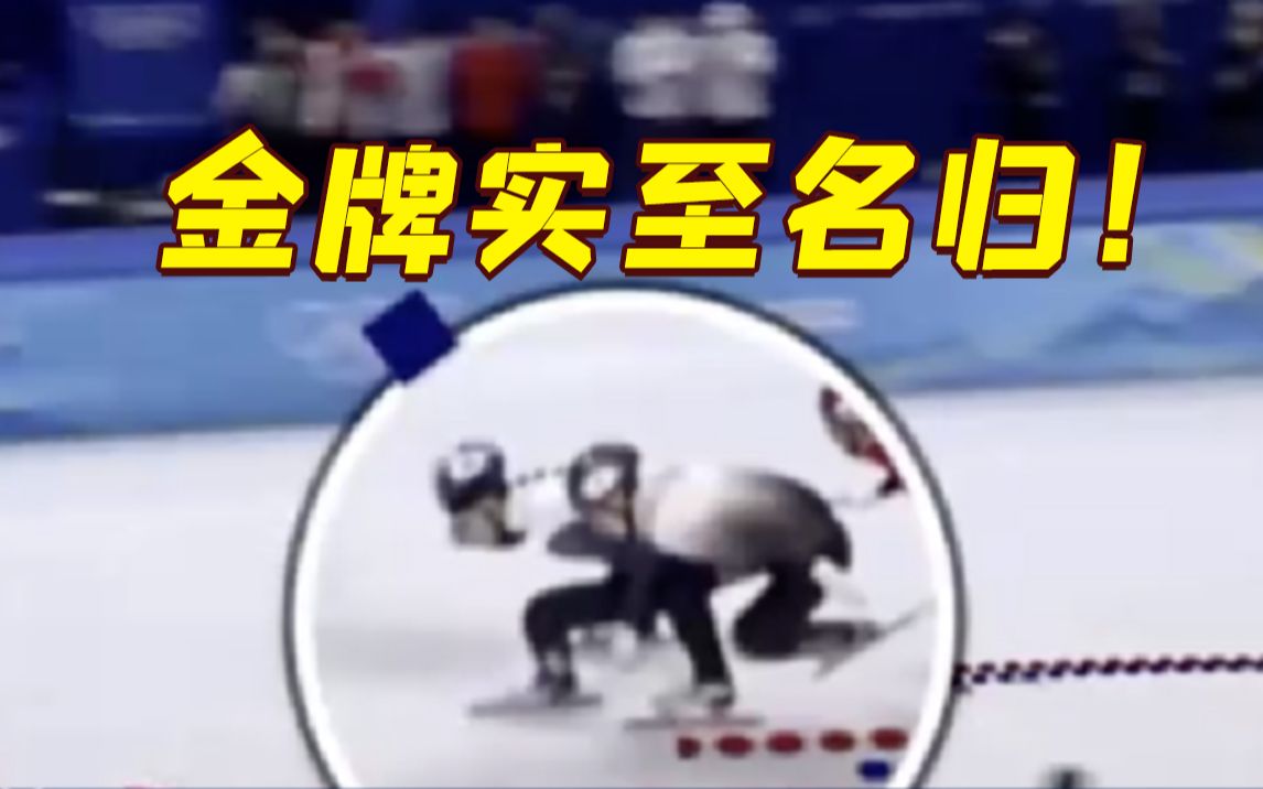 韩国选手拒绝受访黑脸离场 国际滑联驳回韩申诉