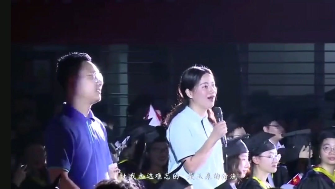 大学毕业典礼,一首《成都》《夜空中最亮的星》震撼全场