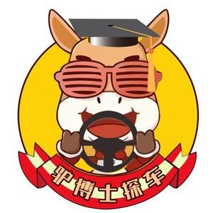 汽车麻辣烫 
