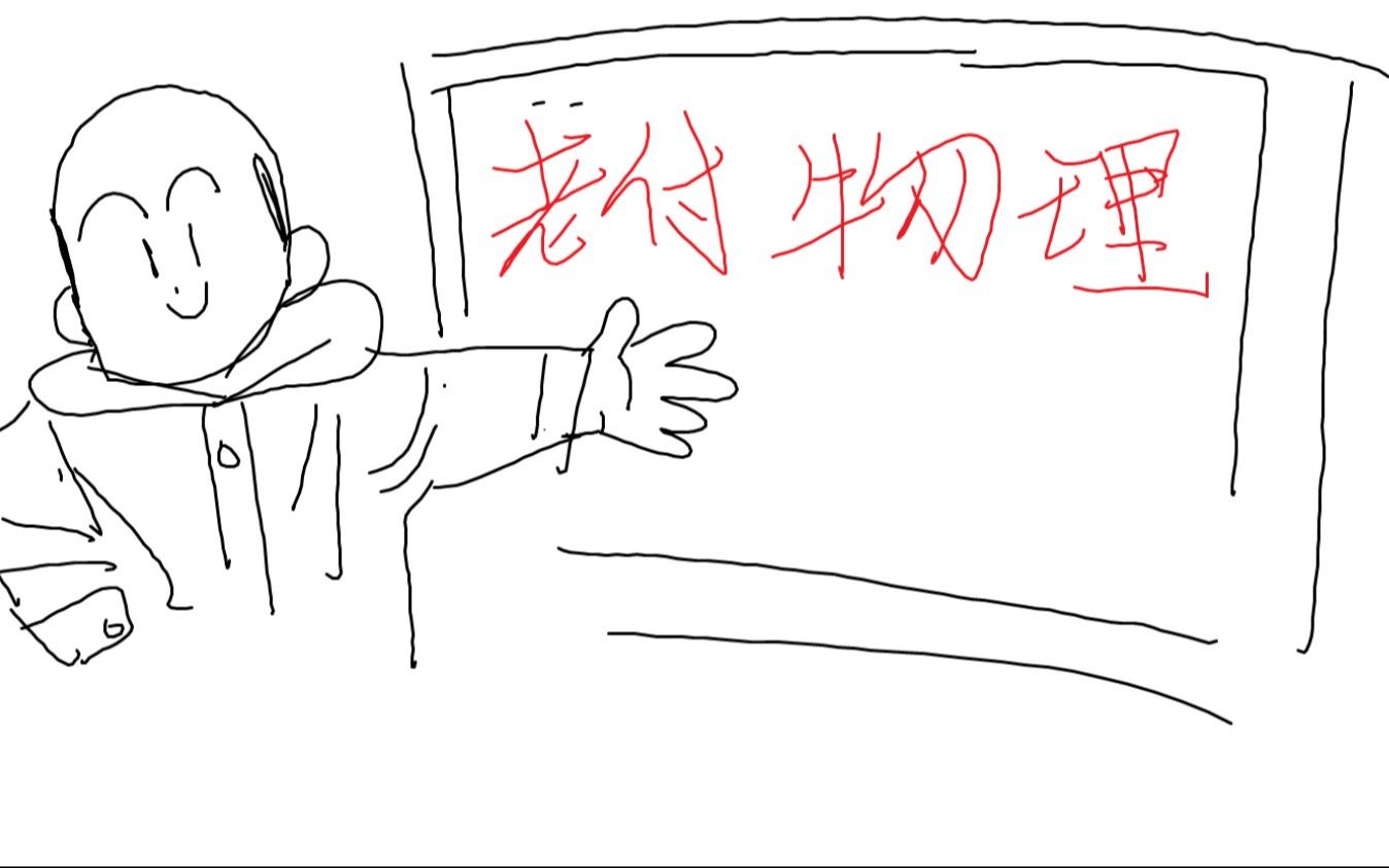 牛顿第二定律的应用1