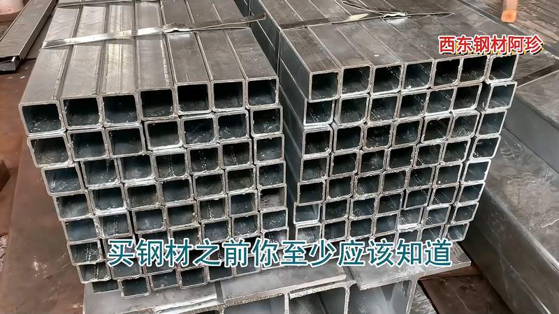 方管型号140x70x2厘每支多重 梅州武江方钢管