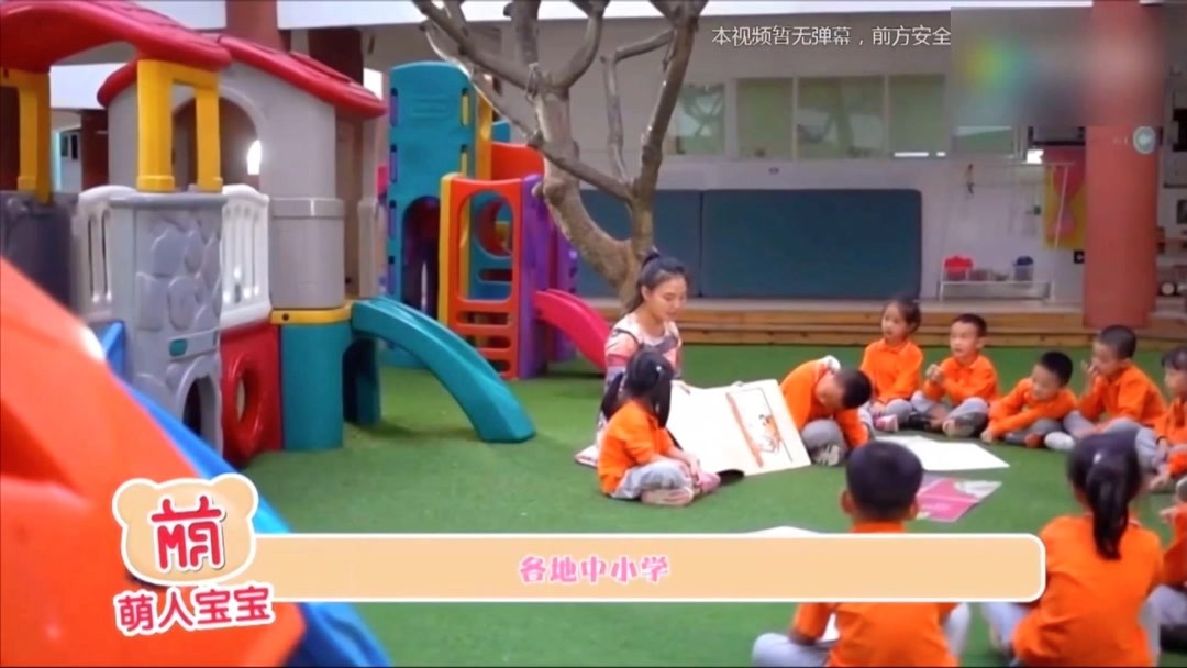 特殊时期孩子在家网络上课,家长怎么保护孩子视力,这些早知道