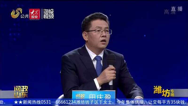 问政山东丨教育培训机构被列入黑名单仍违规办学、超纲教学 潍坊市...