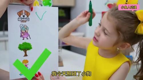 益智趣味动画:伊娃想要吃美味糖果,但是要帮妈妈做做家务!