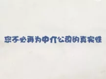 ...案例】简笔画风格q版卡通信用网站产品说明企业宣传二维flash动画