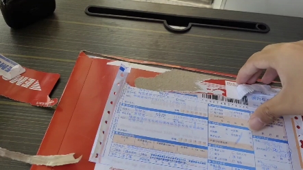 收到福建农林大学的通知书了!有大学上了!