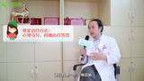 专家育言第67期:小儿多动症该怎么办?家长快把这些治疗方法get起来!