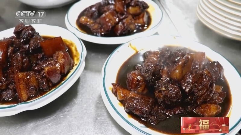 [中国三农报道]腊月二十六 割年肉