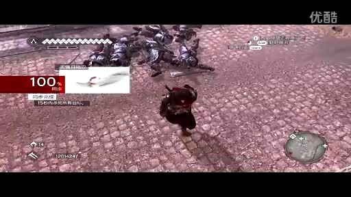 《刺客信条:兄弟会》刺杀任务---无情且残忍