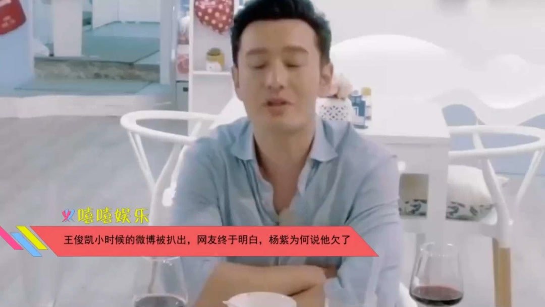 王俊凯小时候的微博被扒出,网友终于明白,杨紫为何说他欠了