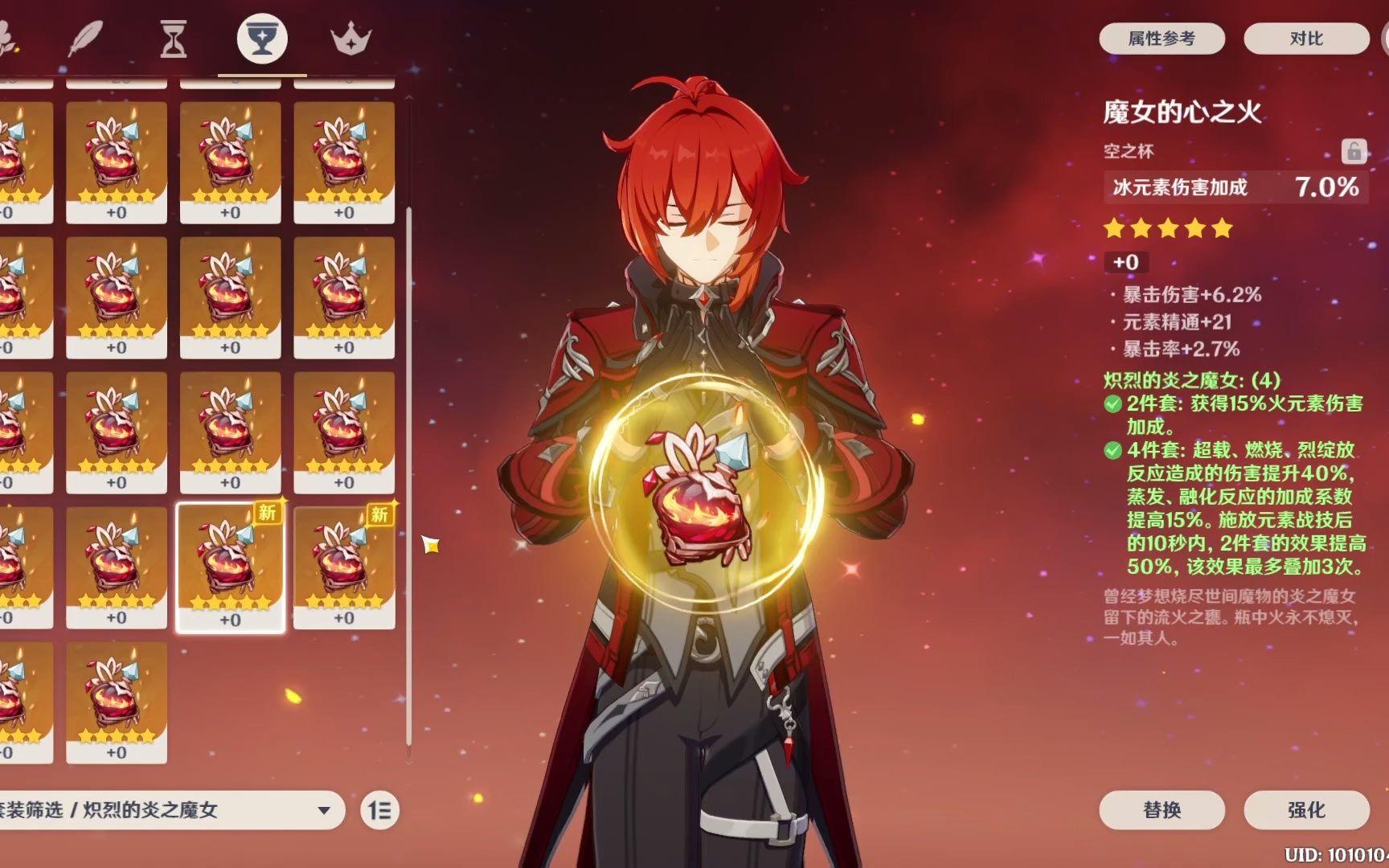 1508个五星圣遗物大战3.0合成台。数据给大家参考下。