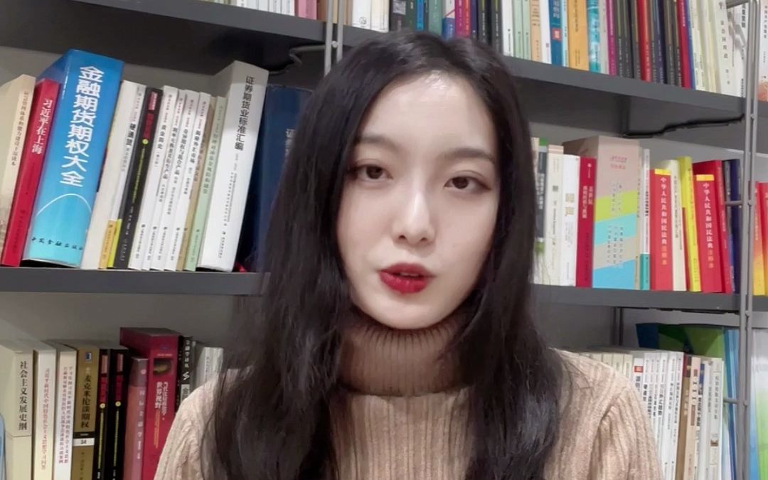 收盘价=结算价?