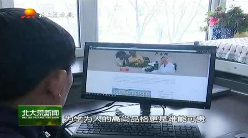 向卢永根同志学习!垦区干部职工掀起向“时代楷模”学习热潮