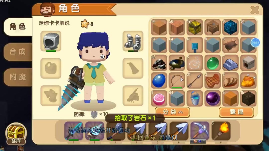 迷你世界卡卡生存30,又是钻石,不想要