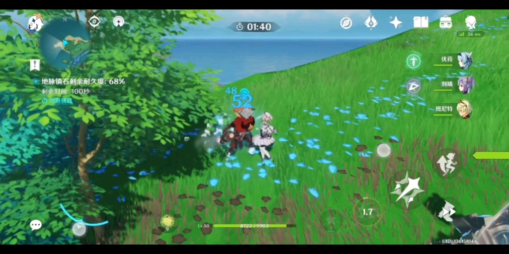 稻妻城保护地脉镇石那个任务(从B站学的打法)