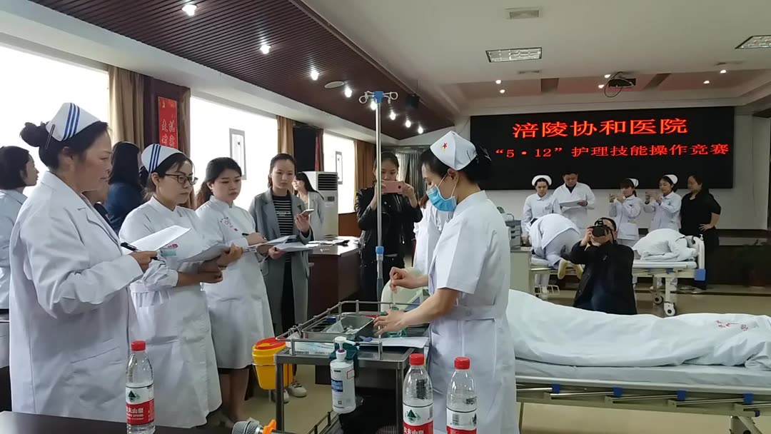 20170506 护理技能操作 静脉输液