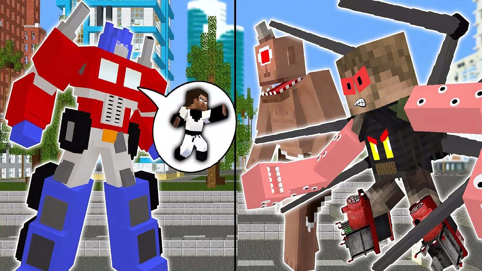 MC动画:变形金刚擎天柱VS泰坦巨人