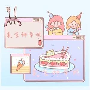 海公主的幸福生活 