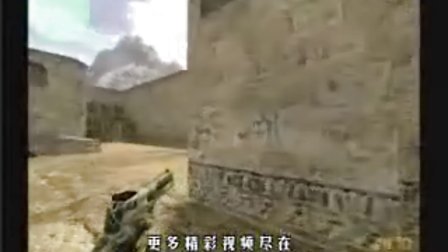 CS狙击枪教程