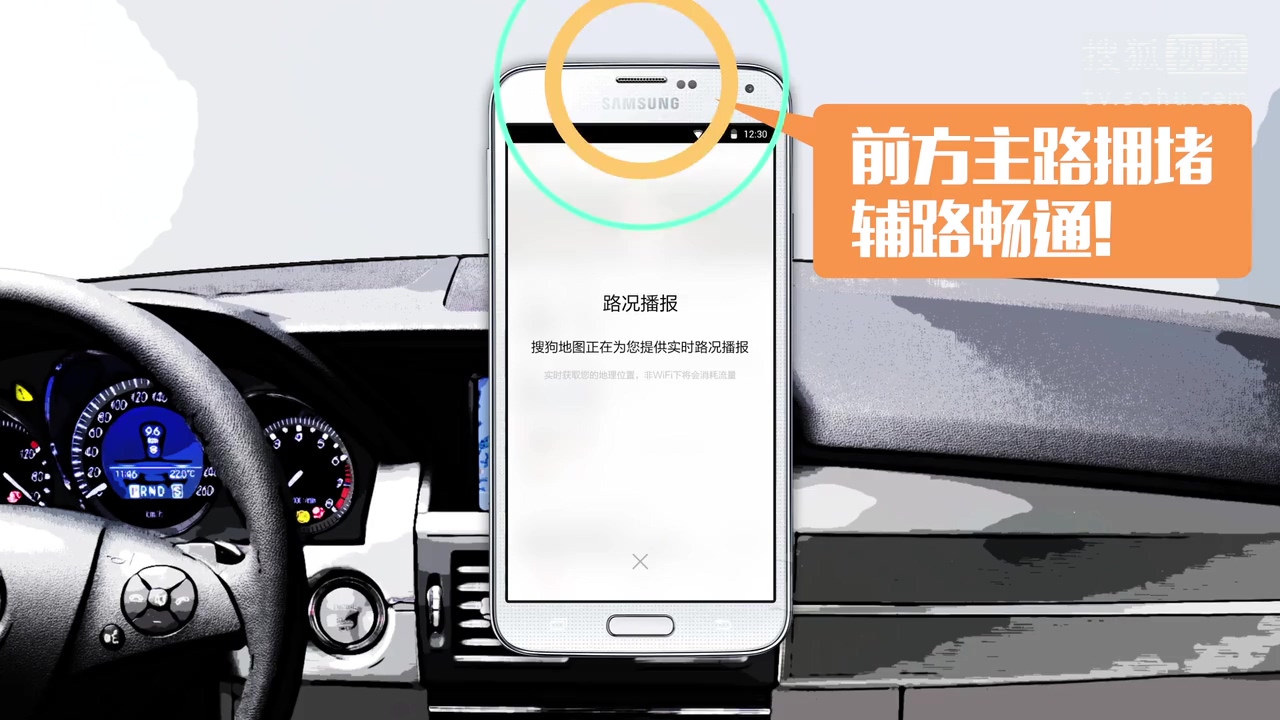 搜狐新闻客户端5.0全新体验版