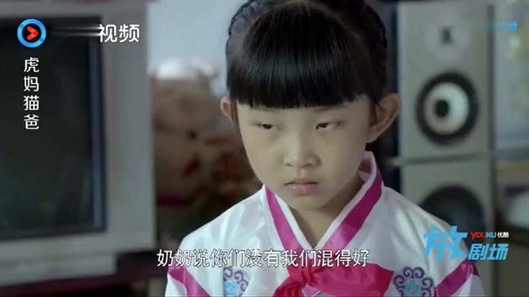 小女孩没上过农村茅厕, 一直不上厕所, 这下可出大事了