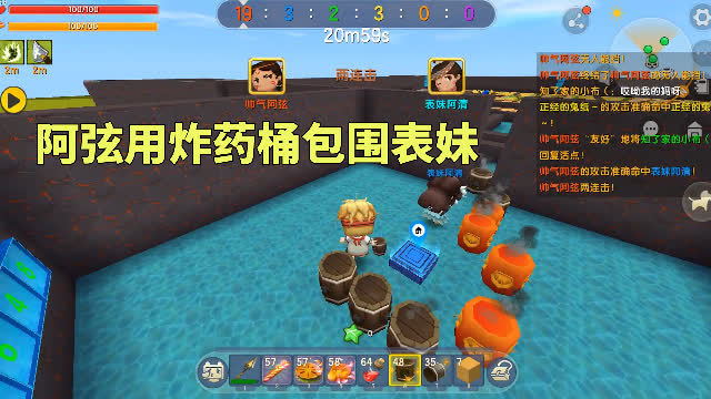 迷你世界:超危险的游戏!阿弦用炸药桶把表妹包围会怎么样?