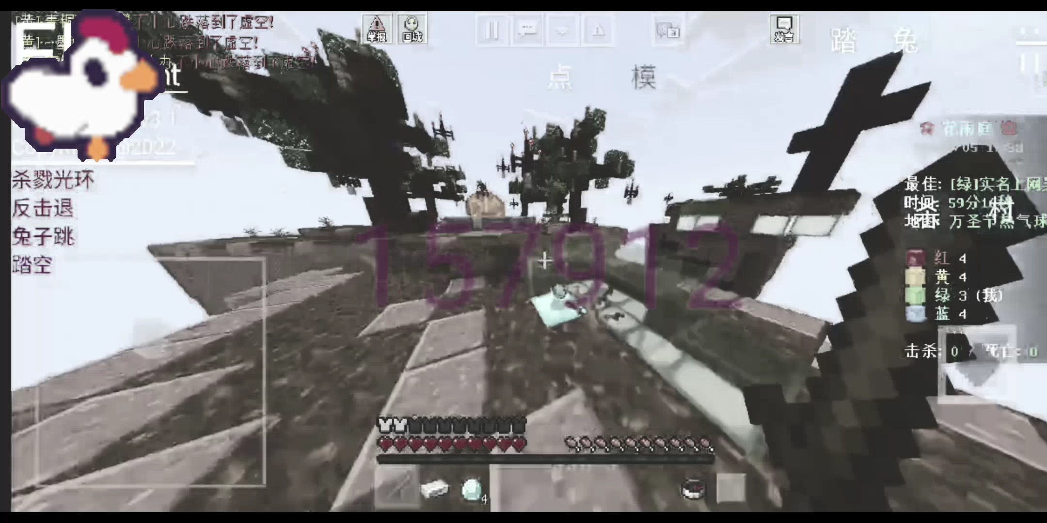 测试花雨庭反作弊