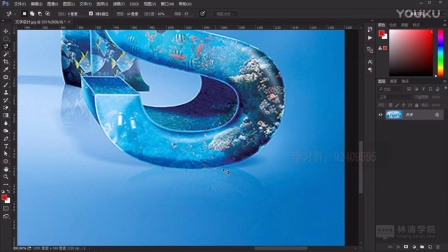 PS基础课程:套锁工具组