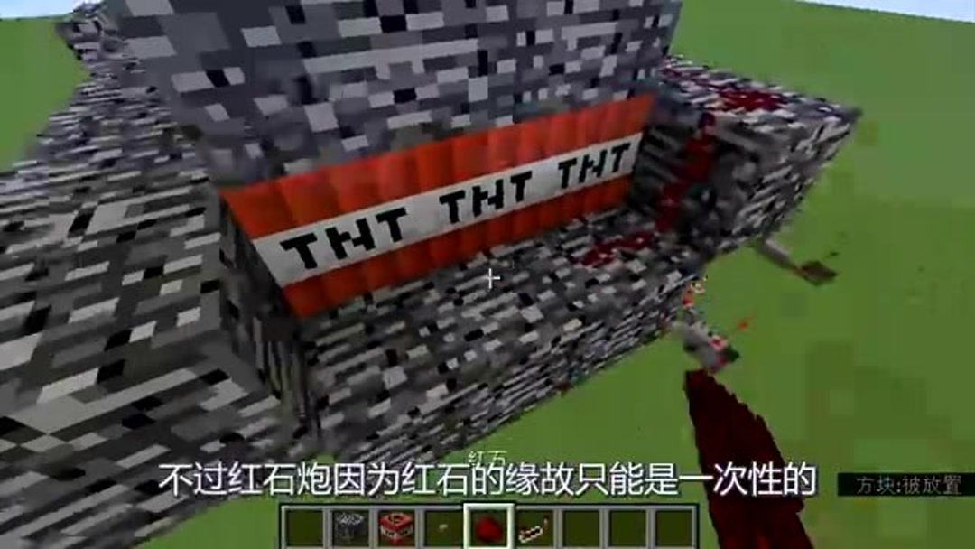 我的世界:一起来做一个有趣又好玩的简易红石炮吧!