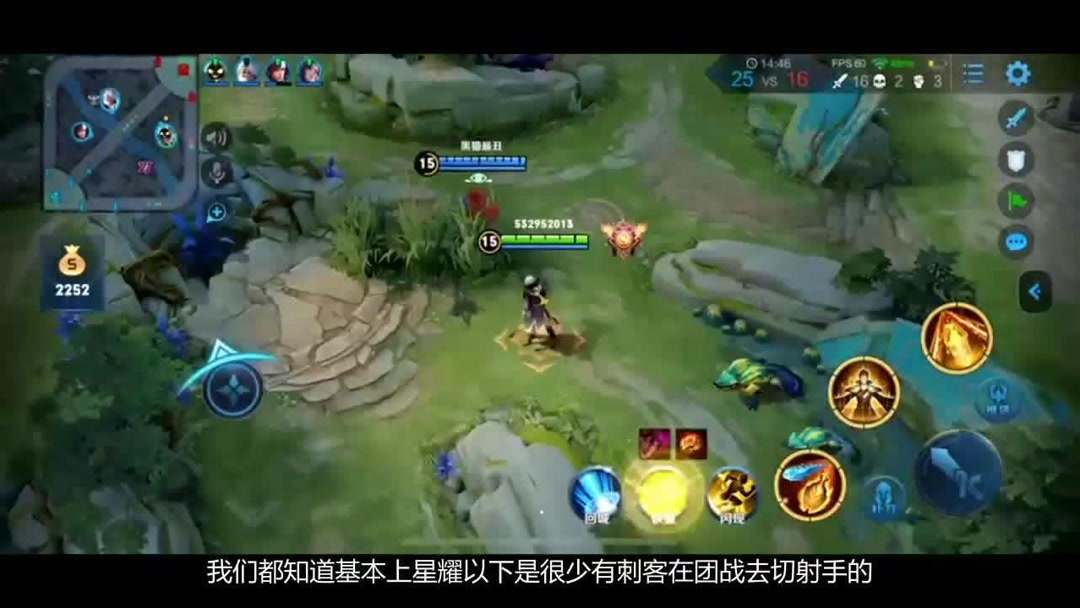 王者荣耀:攻速流百里守约上分攻略