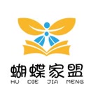 幼儿英语蝴蝶家盟 