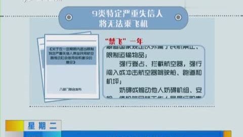 一批新规今起施行