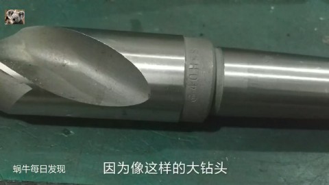 机械工怎么磨40的高低膀钻头,打起不锈钢的孔非常的省力