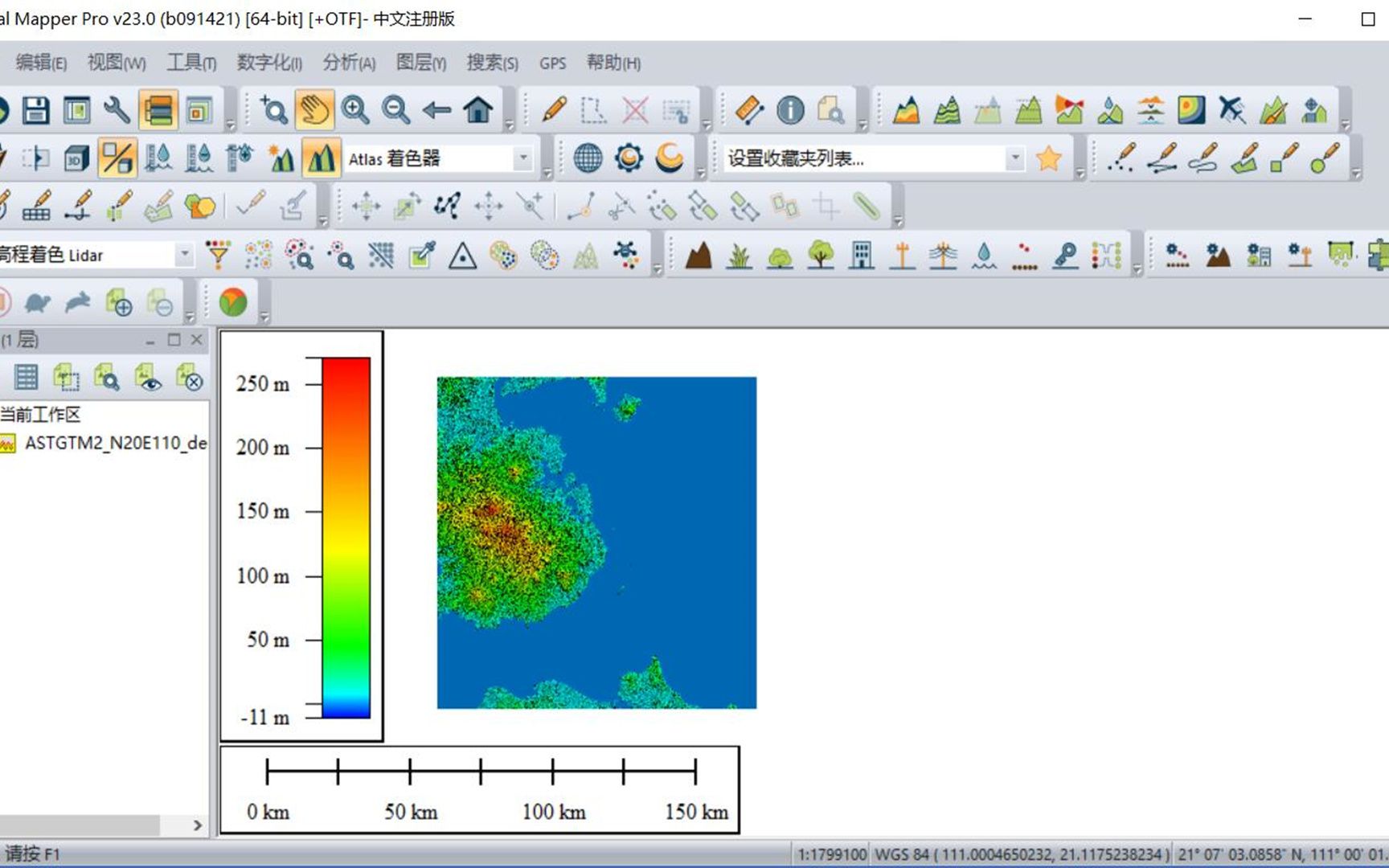 Global Mapper 23 地图绘制软件 安装包下载安装教程,零基础弄明白
