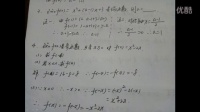 7函数奇偶性的应用