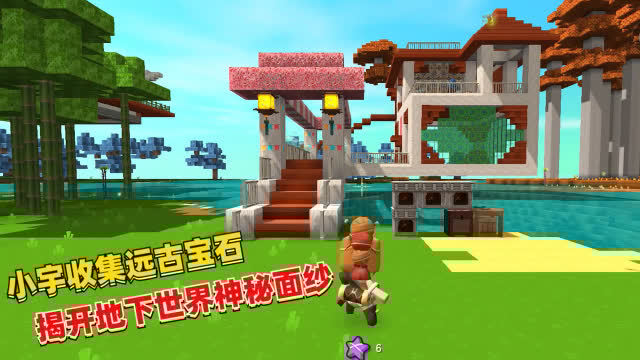 迷你世界:小宇收集远古宝石,直接能解开地下的秘密
