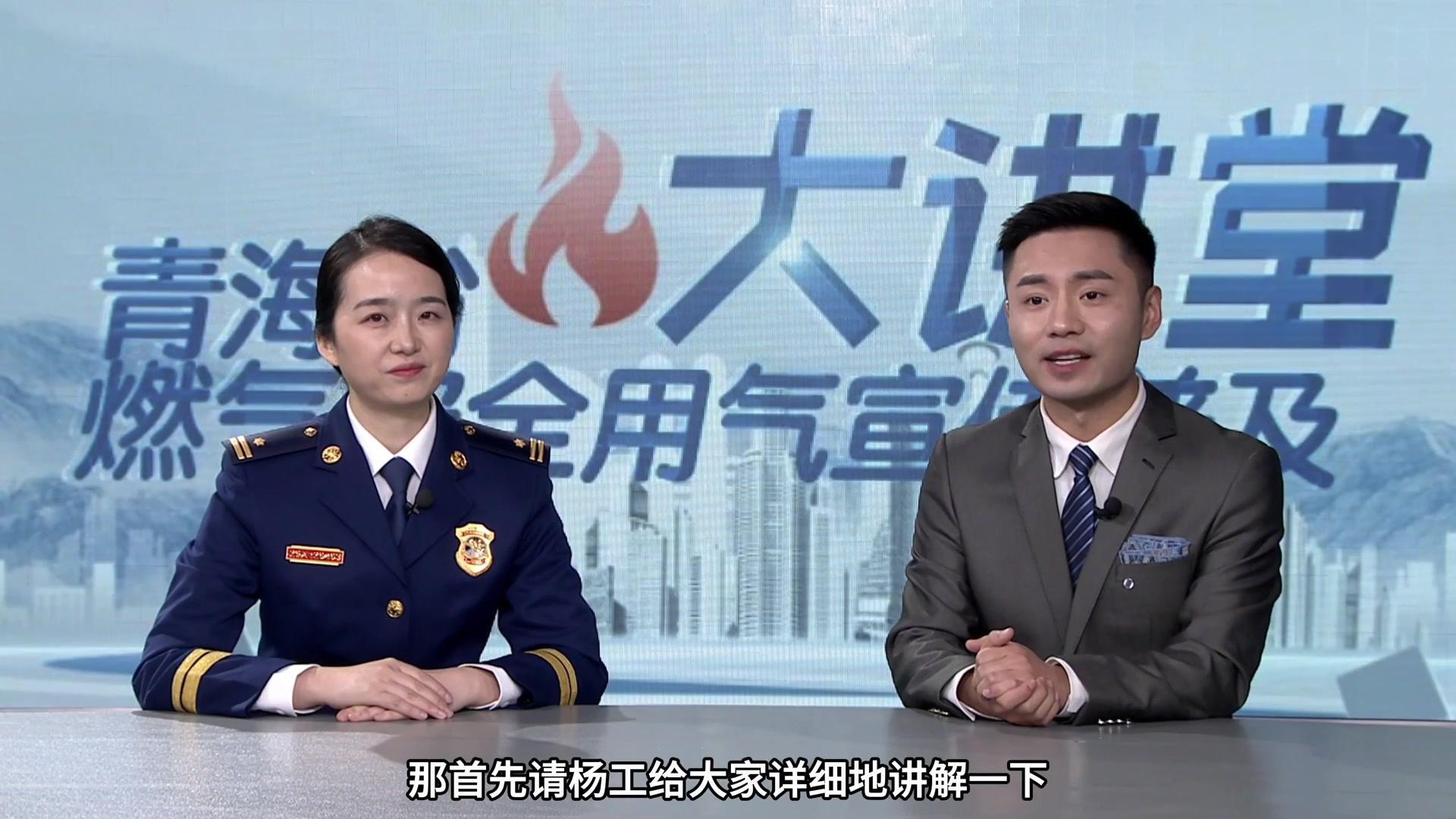 瓶装液化石油气知识~#燃气安全