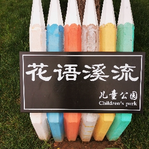 bili_18614227715 