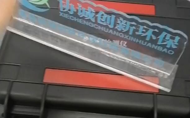 ...测定仪多参数检测仪57种同重金属检测(COD 氨氮 总磷 总氮)位标准...