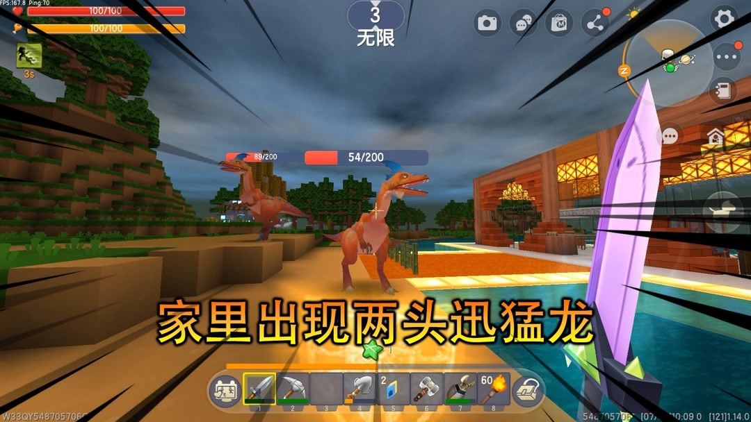 迷你世界:抽卡生存18,被迅猛龙追赶,表弟掉入脚下虚空