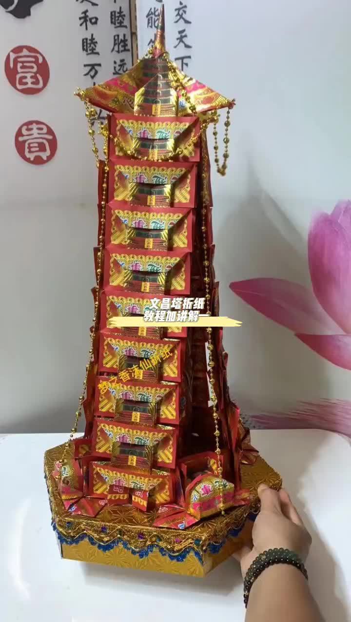 #折纸教程 #手工 #传承文化