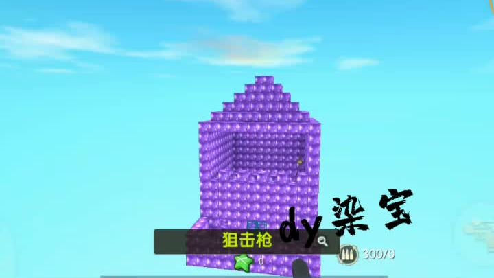 笑死我了#迷你世界狙击 #打狙 #见证奇迹的时刻 #我在努力