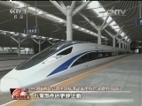[视频]中国速度·标准动车组样车上线
