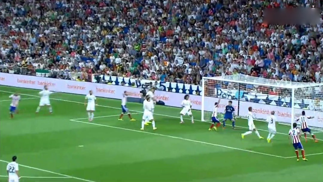 C罗卡卡领衔群星闪耀!09-16皇马VS马竞78球全记录