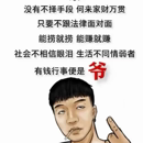 楷少狭路相逢勇者胜 