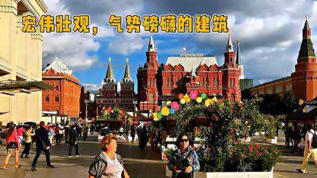 宏伟壮观,气势磅礴的俄罗斯建筑你感兴趣吗?