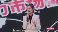 孟羽童有多会说话:回应接班人尽显高情商,说话堪称教科书级别