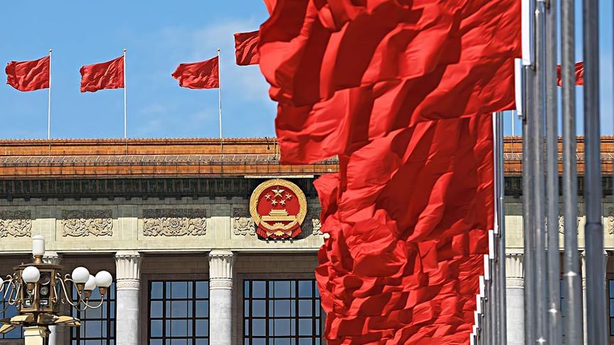 十四届全国人大一次会议开幕会采访报道通知