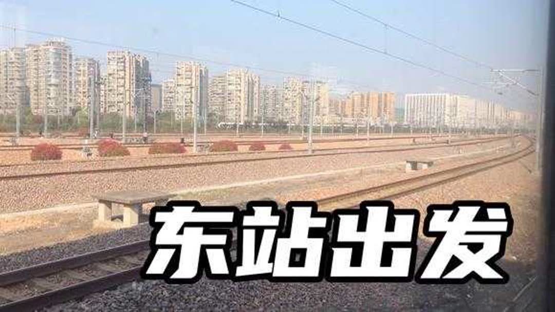 杭州坐火车,火车站出站好繁华,都是新房子很贵吧?